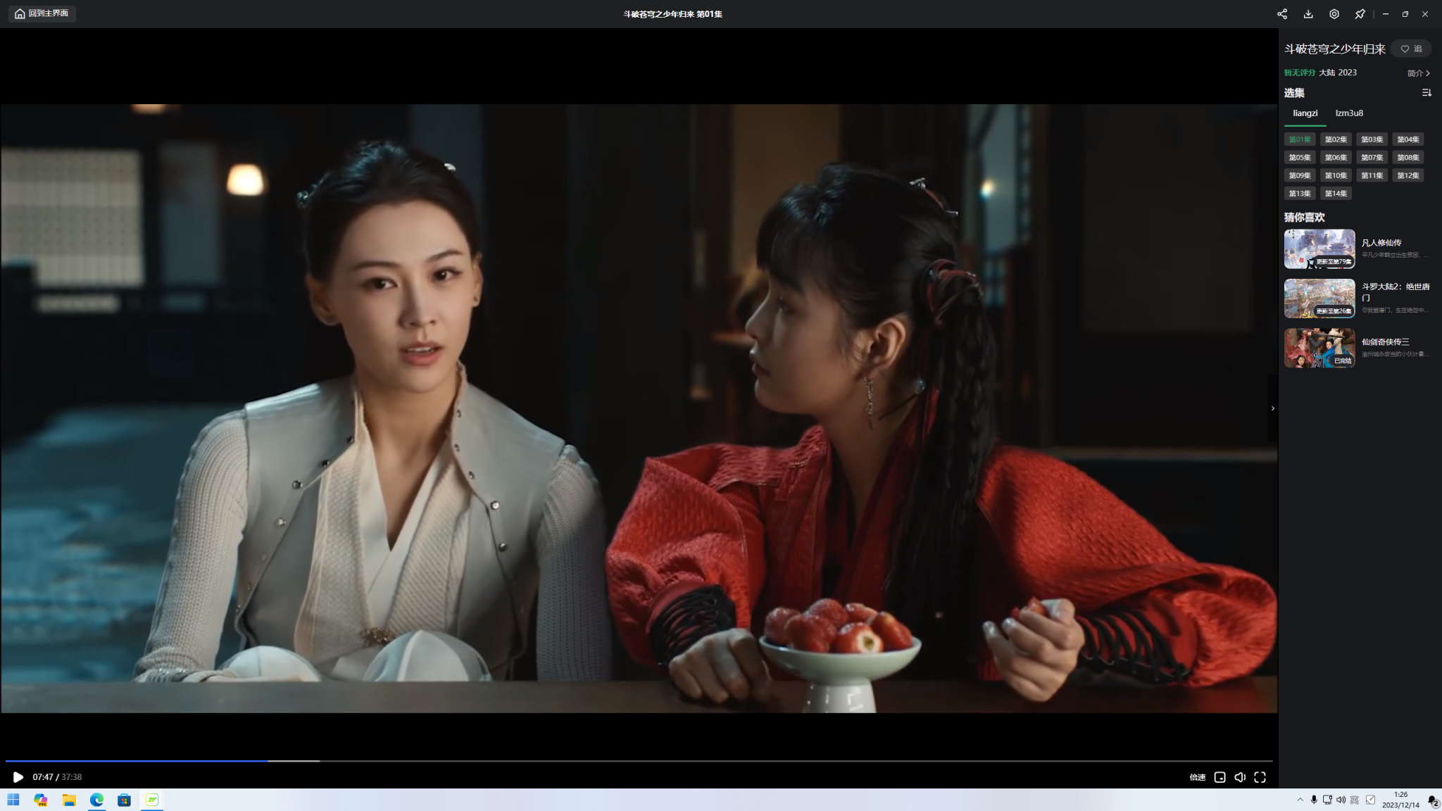 ZY Player v3.3.0 开源影视聚合播放器-笨小孩博客